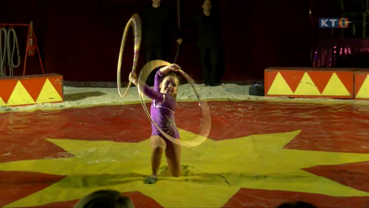 #Circus Althoff | KT1